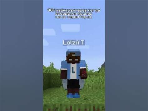 😱 КОГДА ВЗОРВАЛСЯ КРИПЕР В МАЙНКРАФТ! #shorts #minecraft #майнкрафт ...