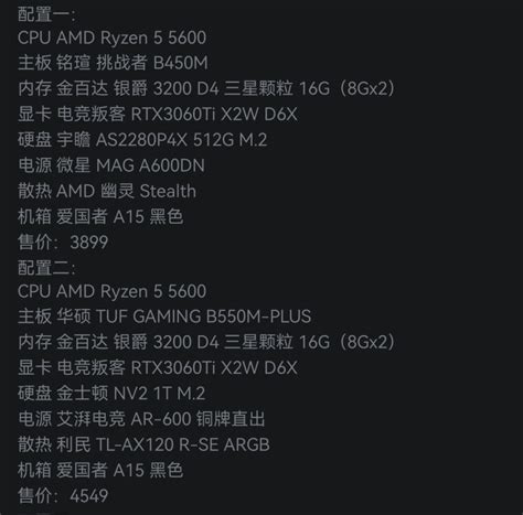 第一次装机求大神指点 NGA玩家社区