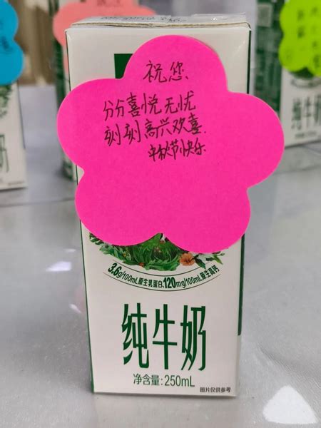 情暖中秋送月饼 医患情深暖人心 医院动态 渭南市妇幼保健院
