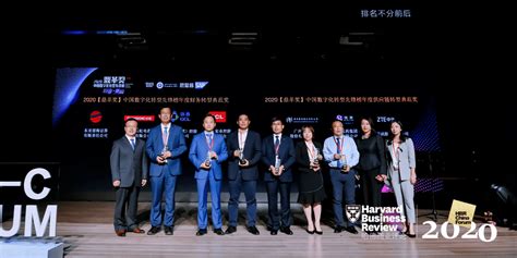 中兴通讯荣获2020鼎革奖中国数字化转型先锋榜“年度供应链转型典范奖” 搜狐大视野 搜狐新闻