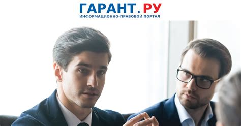 Минтруд России уточнил особенности расследования несчастных случаев на