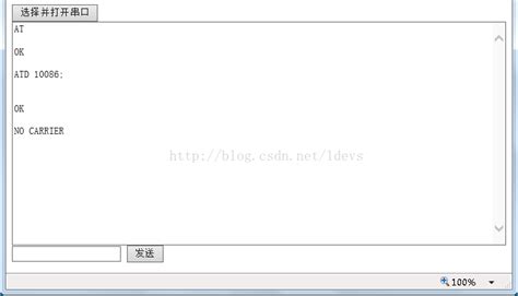 浏览器中使用js调用websocket串口服务打开并收发串口数据天若2013的博客 Csdn博客js 串口 浏览器中使用js调用websocket串口服务打开并收发串口数据天若2013的博客 Csdn博客js 串口
