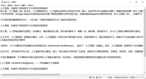 Python编程实验五：文件的读写操作python文件操作实验 Csdn博客