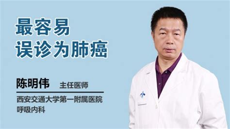 非小细胞肺癌是什么意思