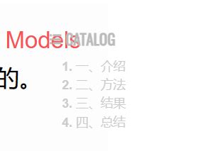 如何修改文章当中目录的样式 Issue 384 fi3ework hexo theme archer GitHub