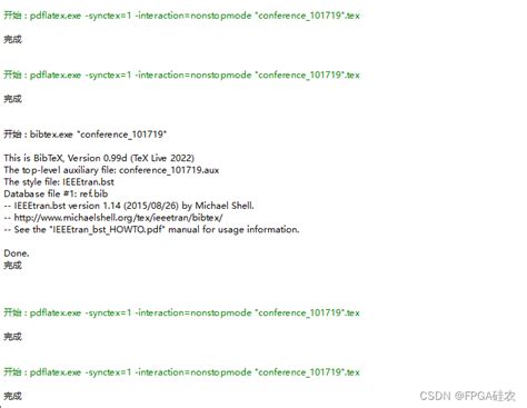 Latex参考文献引用 Csdn博客 Latex参考文献引用 Csdn博客