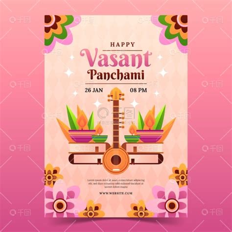 垂直免抠元素 梯度 Vasant 庆祝 Panchami 垂直海报模板渐变 素材免费下载 626像素 Ai格式 编号45671977 千图网