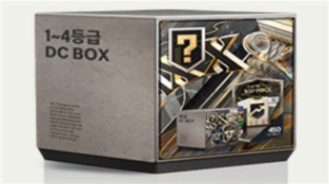 피파4 블랙 프라이데이 상자 Youtube