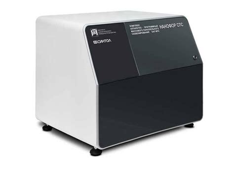 В РФ запустили производство отечественных приборов для расшифровки ДНК в блоге Электроника