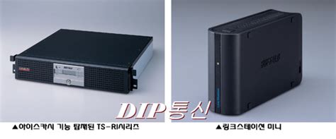 버팔로 아이스카시 국내 스토리지 시장 노린다 Nsp통신