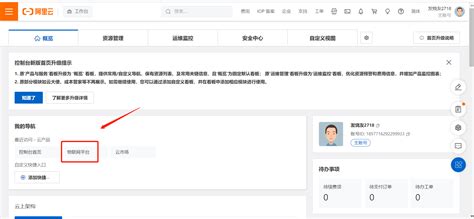 Mqtt客户端（基于mosquitto）上报温度到阿里云 ——ds18b20发布订阅温度（linux C编程）基于mosquitto的