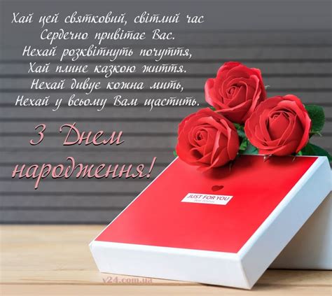 Особливе свято день народження мами Мати найрідніша і близька людина