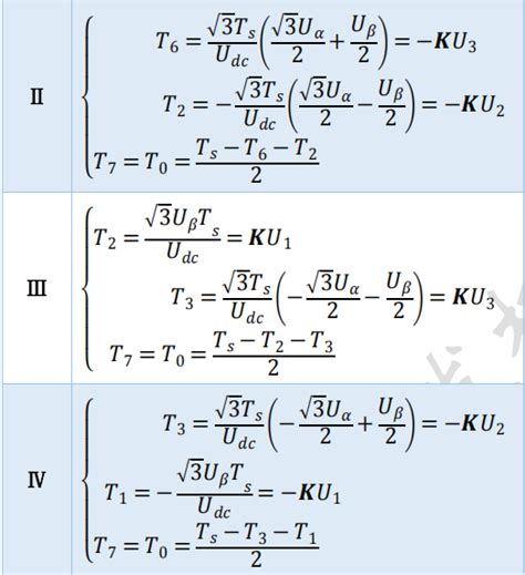 手把手教你matlab，sumlink代码生成。无感foc算法从零到生成代码的过程。附上matlab代码生成仿真模型。 电机控制 电子技术论坛 广受欢迎的专业电子论坛