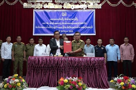 News Xbl ປະກາດ ແຕ່ງຕັ້ງຫົວໜ້າຄະນະຄຸ້ມຄອງດ່ານສາກົນຂົວມິດຕະພາບນໍ້າເຫືອງ ເມືອງແກ່ນທ້າວ