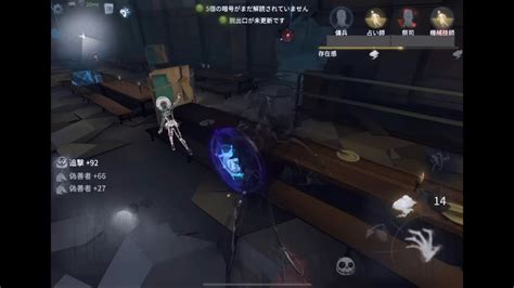 第五人格 511 S27マルチ 2023年7月10日（ホワイトサンド精神病院）リッパー 死神 Youtube