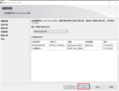 win10中完全卸载sql server2012 非常详细 win10系统的mssql数据库服务能卸载吗 csdn博客