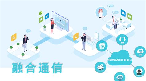 uart串口通信主要应用在哪些场景？（工作机制是怎样的？） 科能调度指挥系统