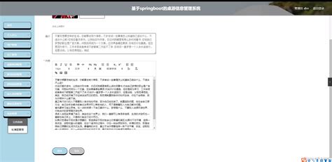Springboot毕设项目基于springboot的桌游信息管理系统6duwm（javavuemybatismavenmysql