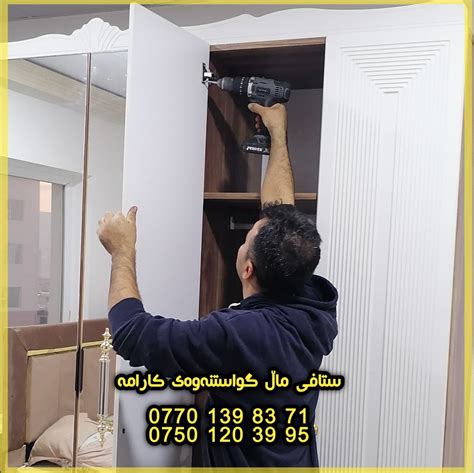 ‎بەرگدروو و نەخشی بەرگدروو و نەخشی كۆمپیوتەری خانمان