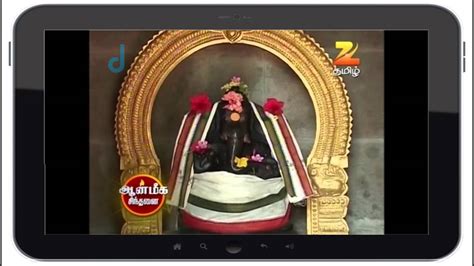 Aanmeega Sindhanai Indian Tamil Story Episode 196 Zee Tamil Tv Serial Best Scene Youtube