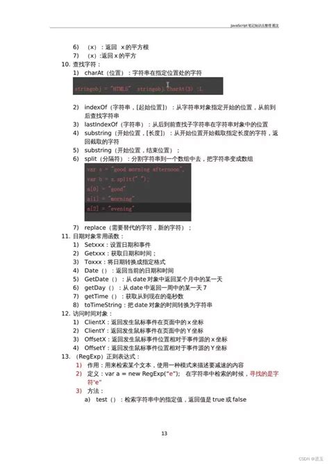 无标题 CSDN博客