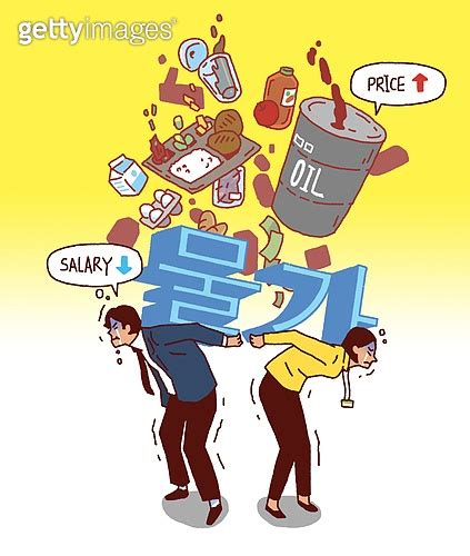일러스트 조기경제교육 사회이슈 경제면 불경기 컨셉 성장 컨셉 사회양극화 사회이슈 인플레이션 컨셉 이미지 Jv12575922 게티이미지뱅크