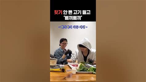 [루네이트] 밀푀유나베 요리중 핏끼삐끼 Youtube