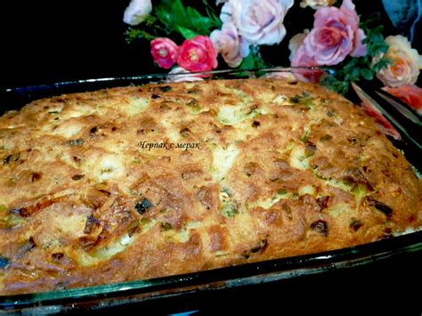 Много сочна лесна бърза и вкусна Пляска с праз и сирене