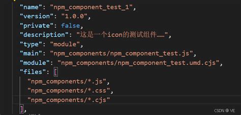 Vue3vite从零架构：写组件、构建、打包并上传个人前端组件库至私有npm仓库最终在自己项目中下载并使用（超详细的流程，小编已实现