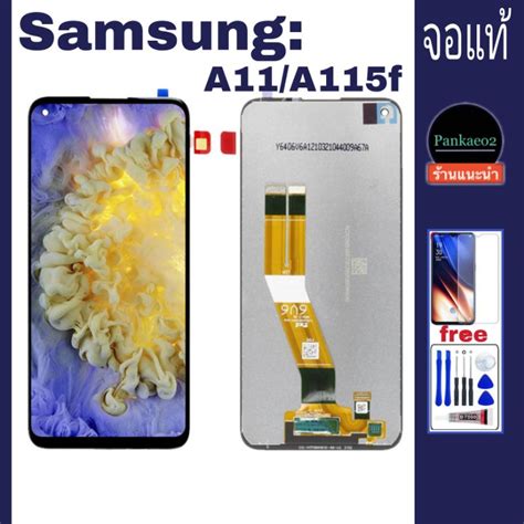 🔥จอ โทรศัพท์ Lcd Samsung A11 M11 แท้ 👉🏻 แถม ฟิล์มกระจก ชุดไขควง กาวติดจอ Shopee Thailand