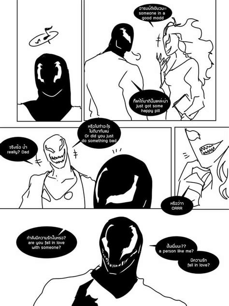 A Comic Strip With An Image Of Two People And One Is Talking To Each Other