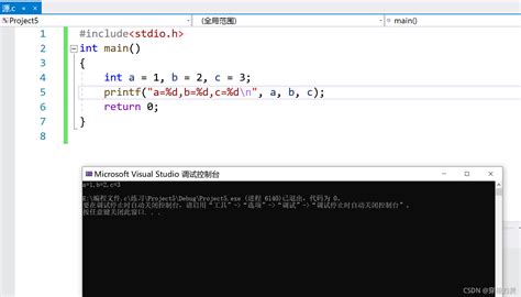 第三章 顺序结构程序设计printf函数中的修饰符为什么对于feg格式字符当有结果 Csdn博客