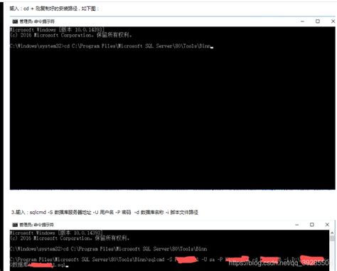 Sqlserver执行大脚本文件时，提示 无法执行脚本没有足够的内存继续执行程序 Csdn博客