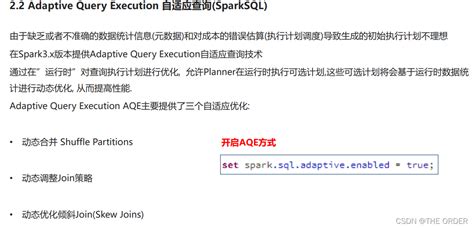 25 Spark 30 新特性 Csdn博客