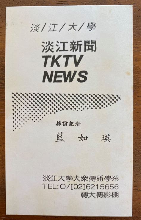 藍老師生涯學堂 職涯顧問藍如瑛 《 職涯勝經 》📖番外照片篇 08