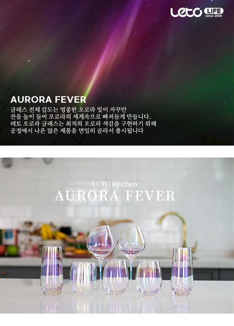 오로라 틸트 와인잔 565ml 집들이 선물 2p 세트 Lwg A01 감도 깊은 취향 셀렉트샵 29cm 오로라 틸트 와인잔 565ml 집들이 선물 2p 세트 Lwg A01 감도 깊은 취향 셀렉트샵 29cm