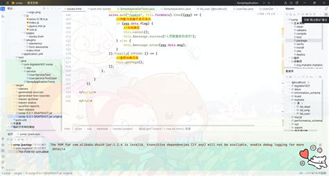 Spring运维之boot项目打包jar和插件运行并且设置启动时临时属性和自定义配置文件springboot打包指定配置 Csdn博客