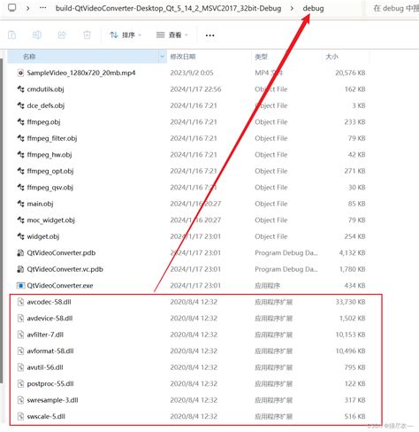 项目实战——qt实现ffmpeg音视频转码器 qt ffmpeg csdn博客