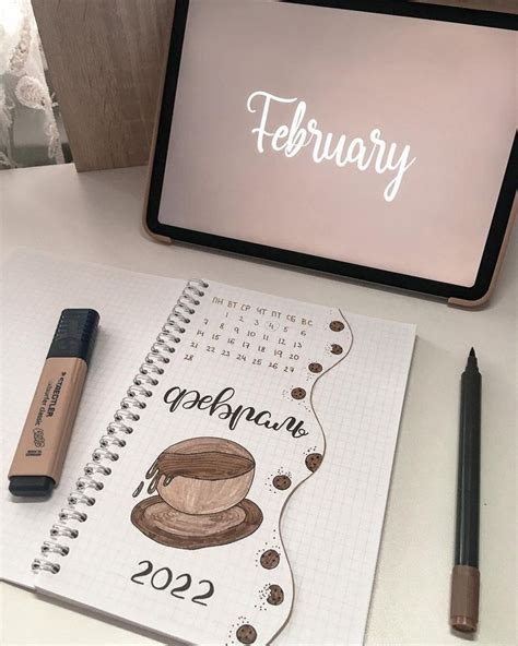 Оформление ежедневника Планировщики