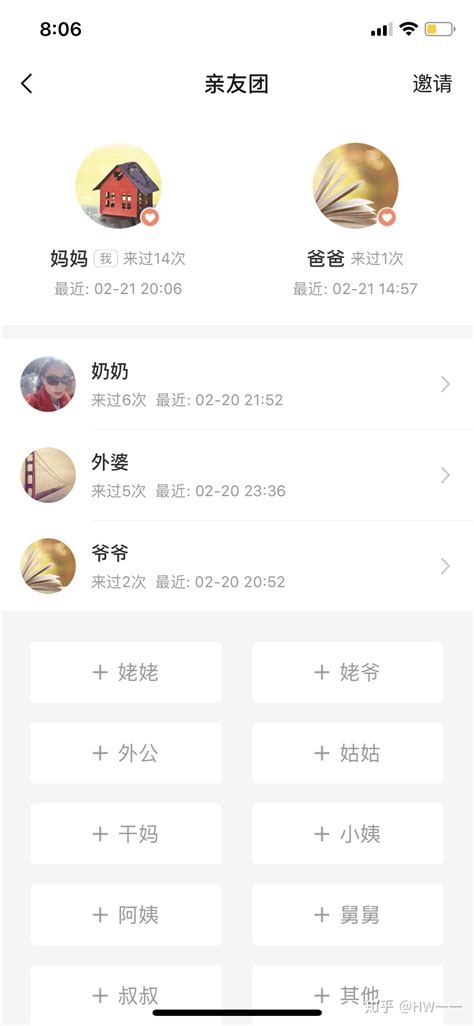 宝宝成长记录app推荐 释放手机内存神器 知乎