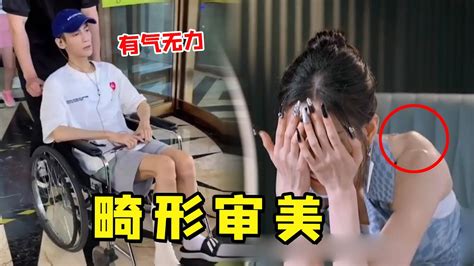 内娱审美有多畸形？：罗云熙瘦到面颊凹陷坐轮椅，张天爱饿成骷髅 Youtube
