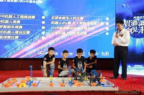 第九屆亞洲機器人錦標賽中國選拔賽落戶永州 每日頭條