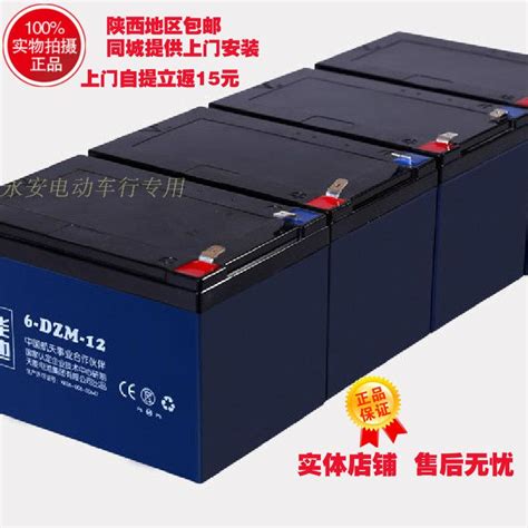 新能安锂电池48244824是什么锂电池新能安锂电池dml4824大山谷图库