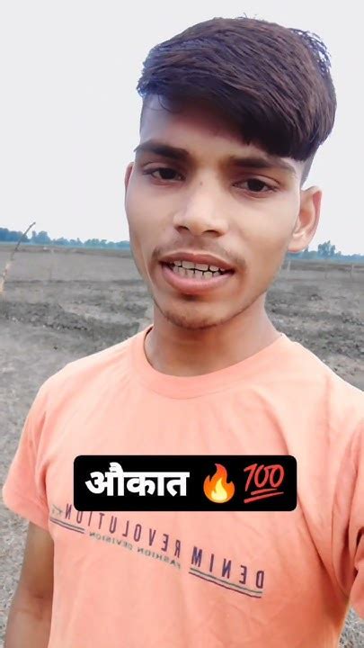 औकात 💯🔥😎 Attitude Shorts Video Whatsapp Status Rohitsingh6392
