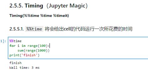 jupyter lab中更灵活的使用 sql，不再局限于单元格，彻底融入python代码中 sql csdn博客