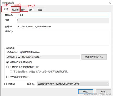 【办公自动化】钉钉机器人每日定时向不同群组发送消息 钉钉机器人怎么设置自动发消息 csdn博客