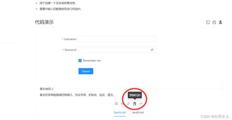 React引用ant Design时要注意的问题查看antd版本 Csdn博客