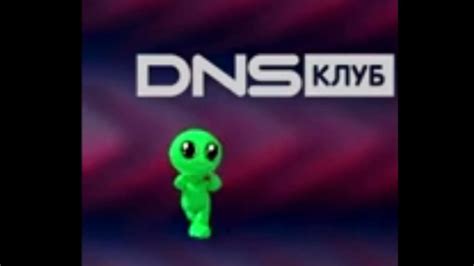 Инопланетянин из ДНС танцует 10 часов в 4k Youtube