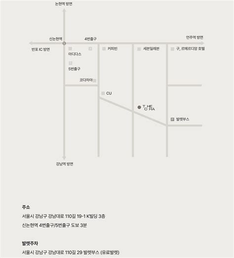 강남미용실 •더차강남• 부원장 김태인 슬릭펌 레이어드컷 단발 The Cha Gangnam Open Notice 복잡한 강남과 분주한 일상에서 벗어나 온전히 나의