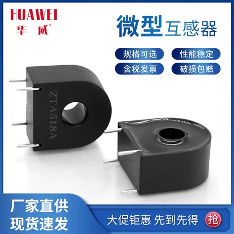 High Precision Mini AC Current Transformer DL CT CL A MA A MA A MA
